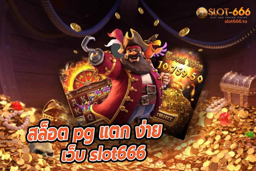 lucabet888 แบล็คแจ็ค กติกา ป๊อก21 เล่นยังไง เสือ มังกร lucabet168